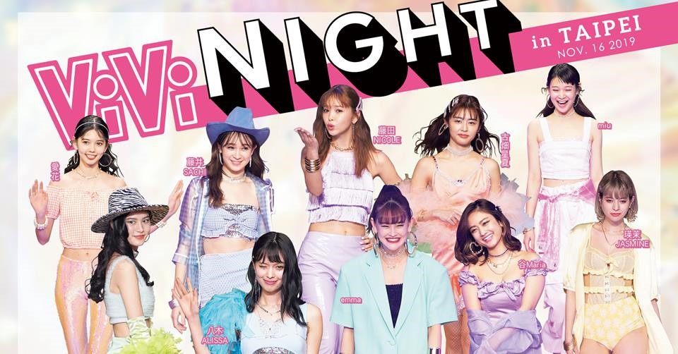 盤點《ViVi》10位當家日模！新一代創造流行的女子，快列入追蹤清單吧！ | PopDaily 波波黛莉的異想世界