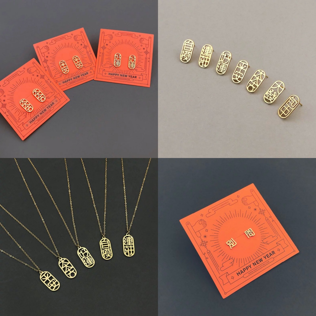 真的不想努力！過年必戴『超直白』耳環、項鍊，想包款包色才是正常反應！ | PopDaily 波波黛莉的異想世界